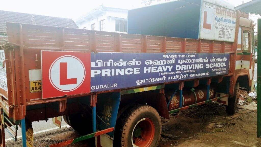 Prince Driving School Ooty - Reviews, Phone, Address, Images
