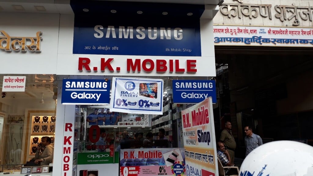 R.K.Mobile Shop - Reviews, Phone, Address, Images
