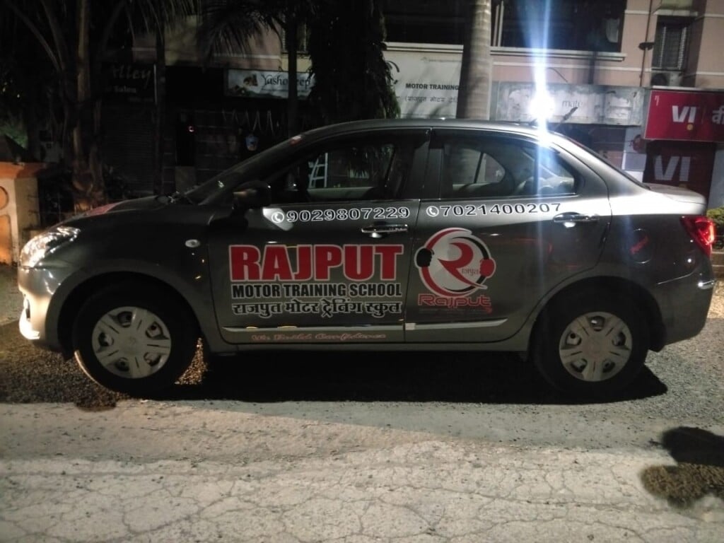 Rajput motor training school - Reviews, Phone, Address, Images
