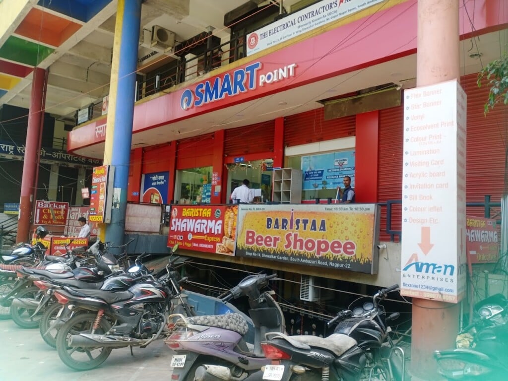 Reliance Fresh Nagpur - Reviews, Phone, Address, Images