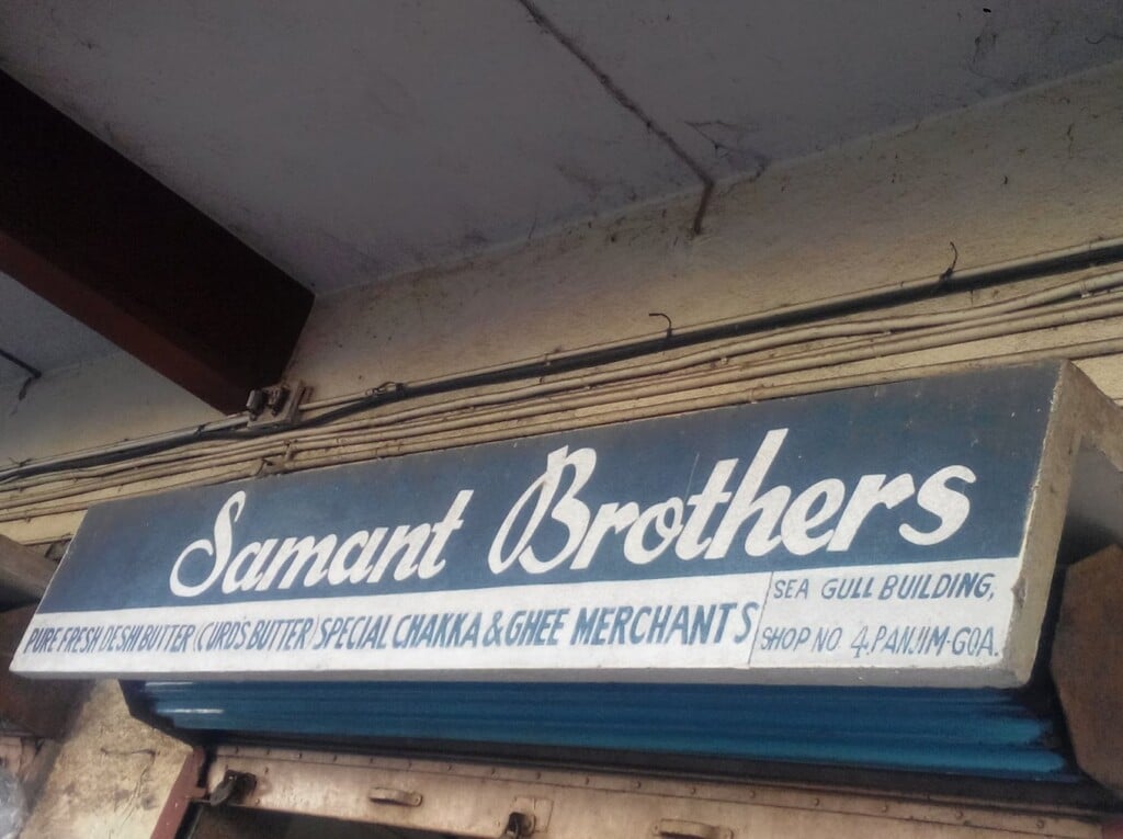 Samant Brothers - Reviews, Phone, Address, Images