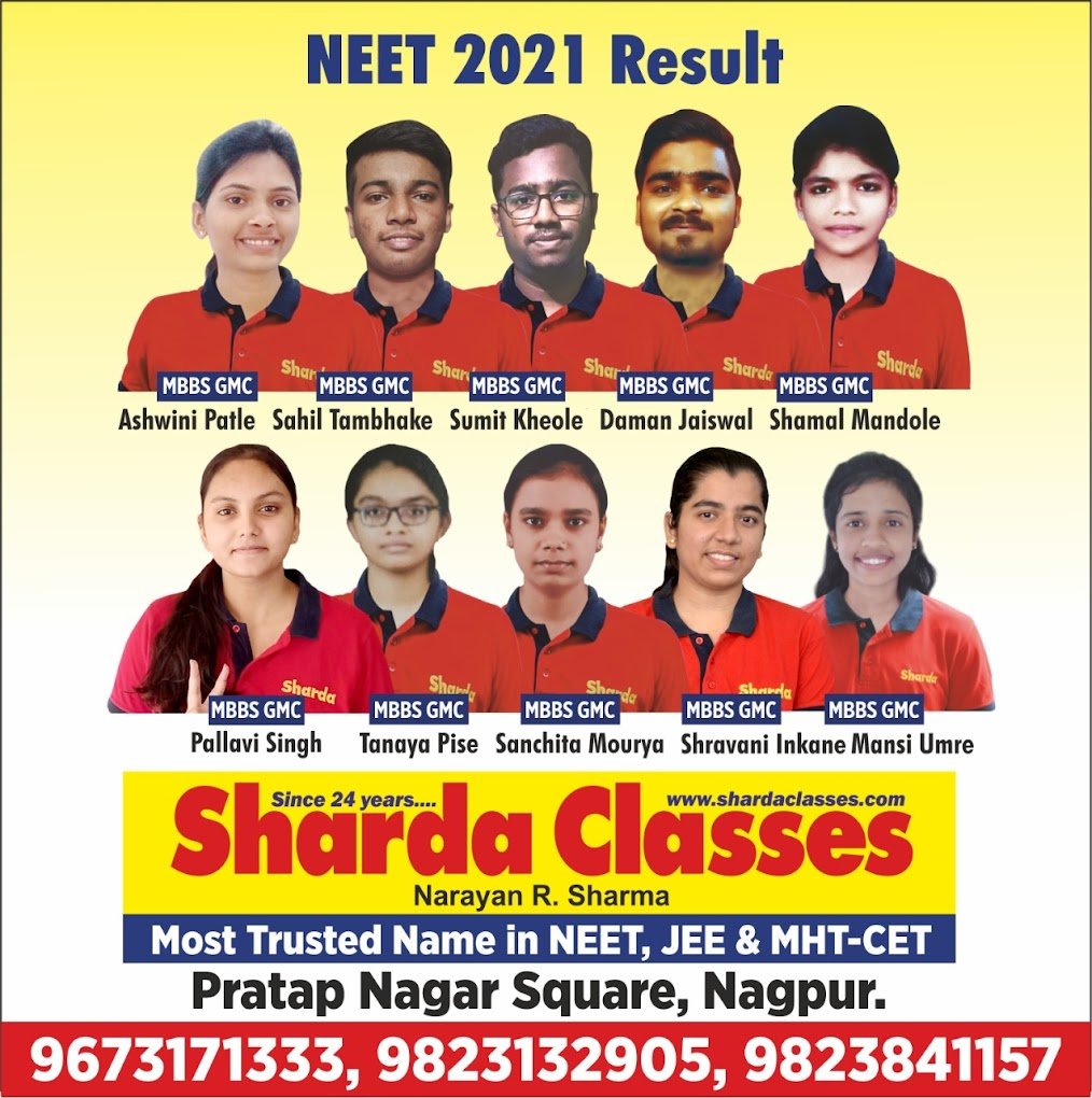Sharda Classes - Reviews, Phone, Address, Images