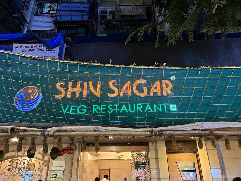 Shiv Sagar Veg Restaurant - Reviews, Phone, Address, Images
