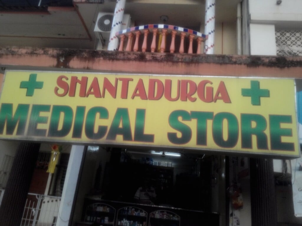 Shree Shantadurga Medical Store - Reviews, Phone, Address, Images