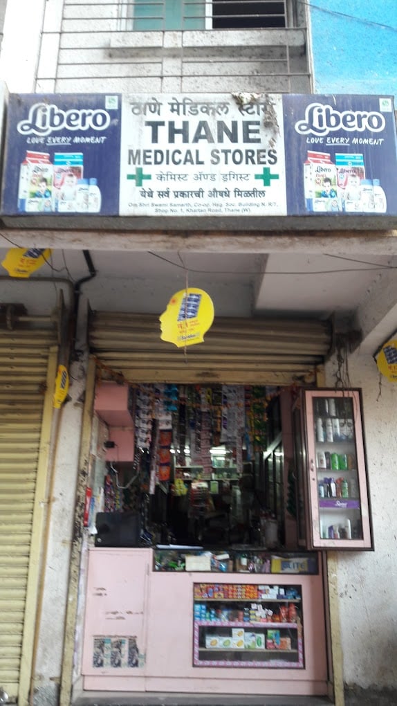 Thane Medical Stores - Reviews, Phone, Address, Images