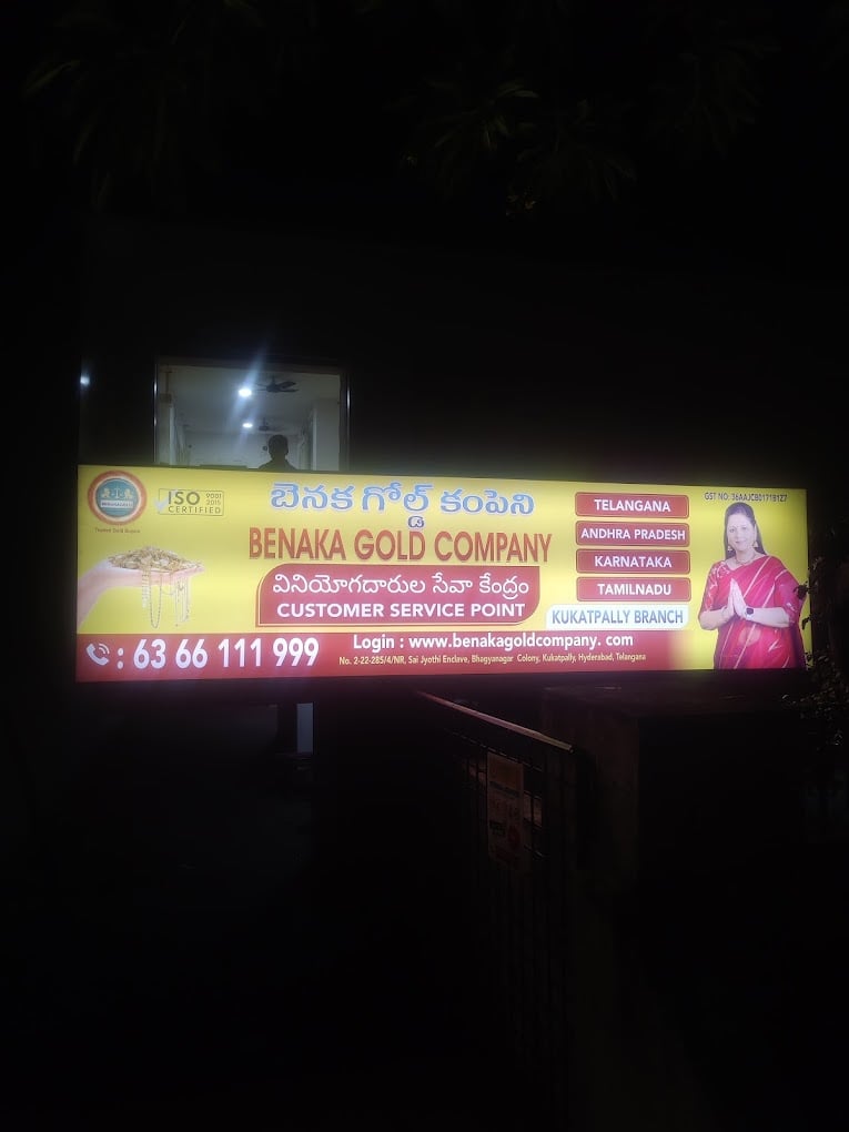 Benaka Gold Company - Sell Gold in Attapur - Reviews, Phone, Address ...