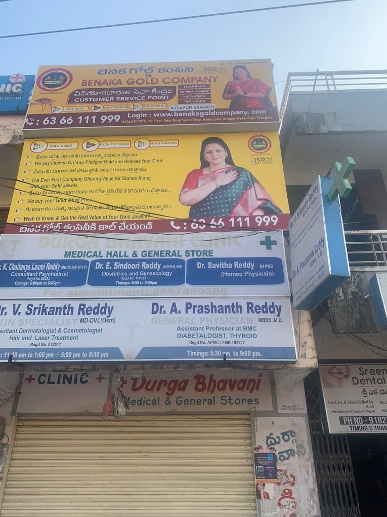 Benaka Gold Company - Sell Gold in Attapur - Reviews, Phone, Address ...