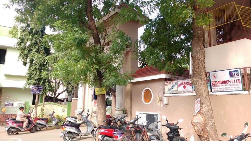 Chinmaya Vidyalaya Matriculation Higher Secondary School - Reviews, Phone, Address, Images