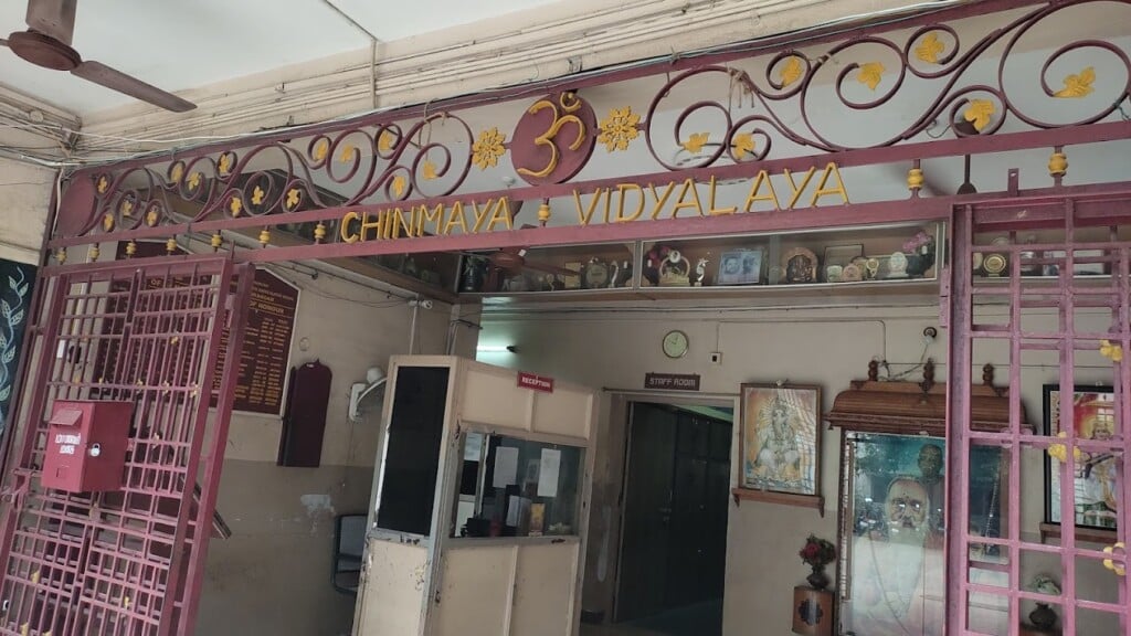 Chinmaya Vidyalaya Matriculation Higher Secondary School - Reviews ...