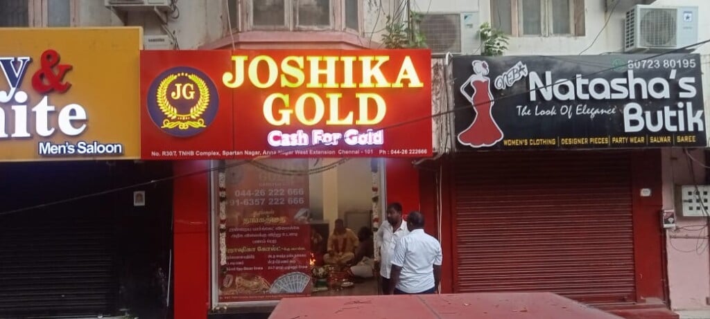 Joshika Gold - Reviews, Phone, Address, Images
