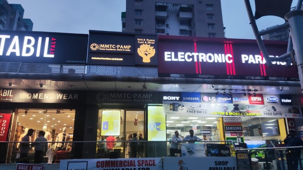 MMTC-PAMP Exclusive Brand Store - Indirapuram, Ghaziabad - Reviews ...