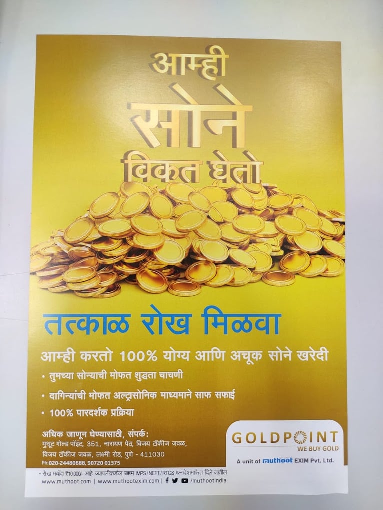 Muthoot Gold Point - We Buy Gold Pune - Reviews, Phone, Address, Images