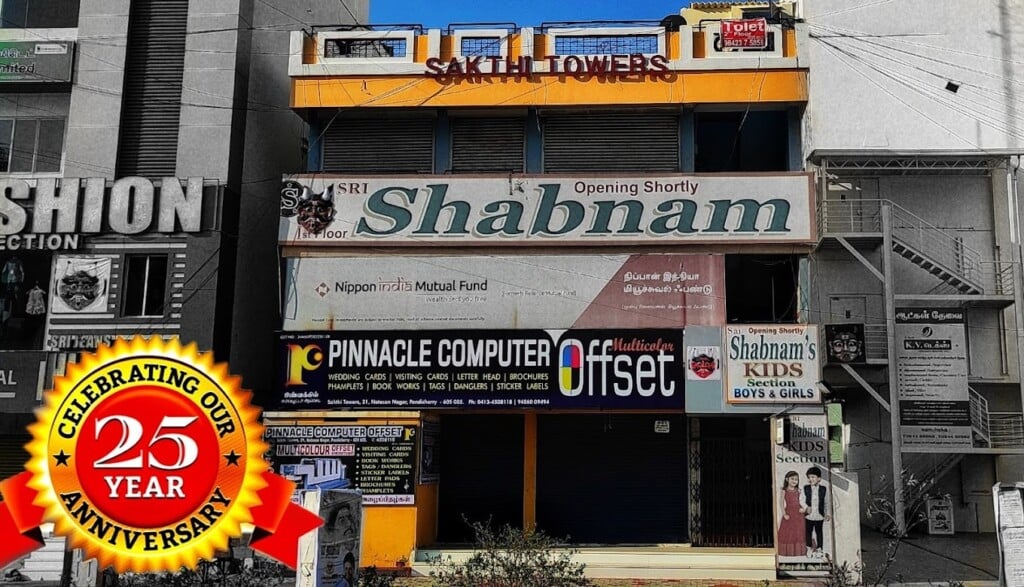 Pinnacle Computer Offset Pondicherry - Reviews - Phone No. - Address - Lentlo.com