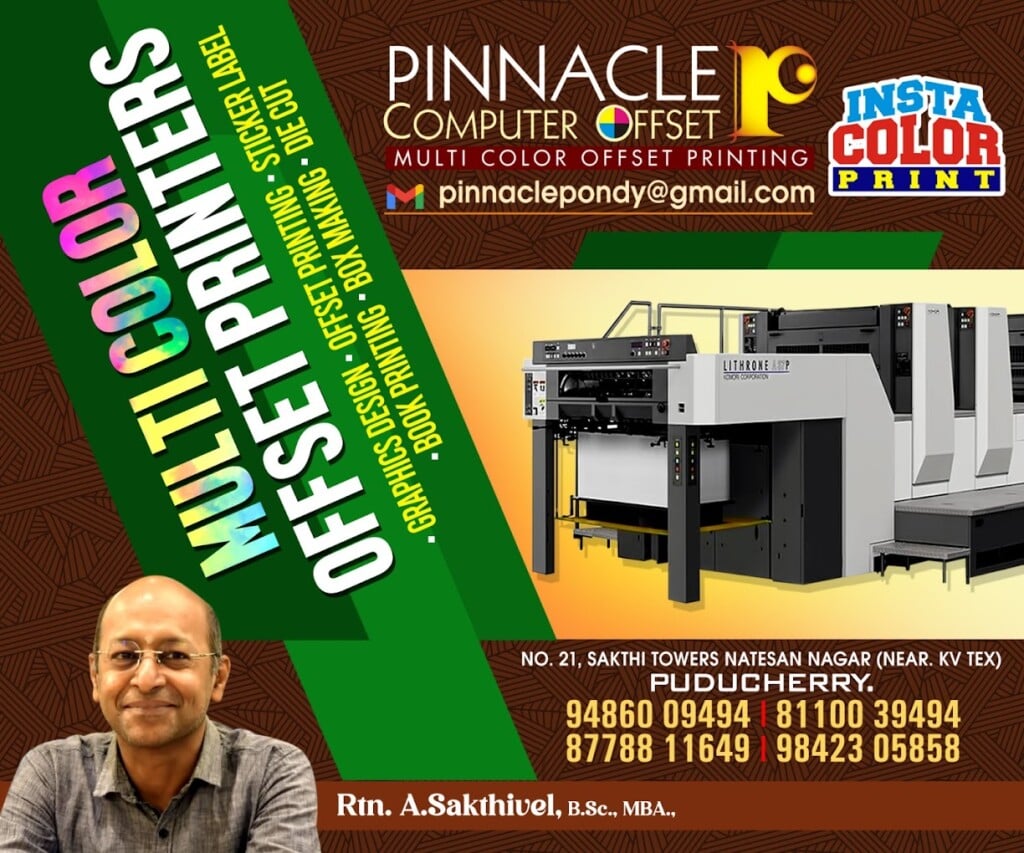 Pinnacle Computer Offset Pondicherry - Reviews, Phone, Address, Images