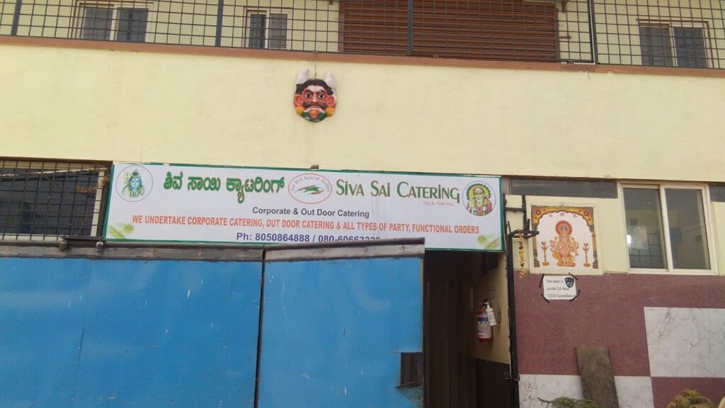 Siva Sai Catering - Reviews, Phone, Address, Images