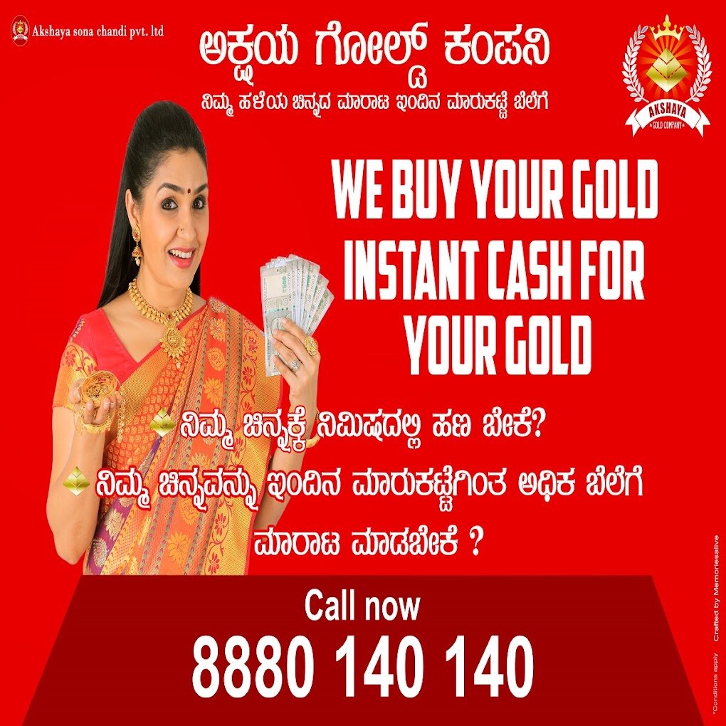 khushi Gold Company - Sell Gold in Mysore - Reviews, Phone, Address, Images