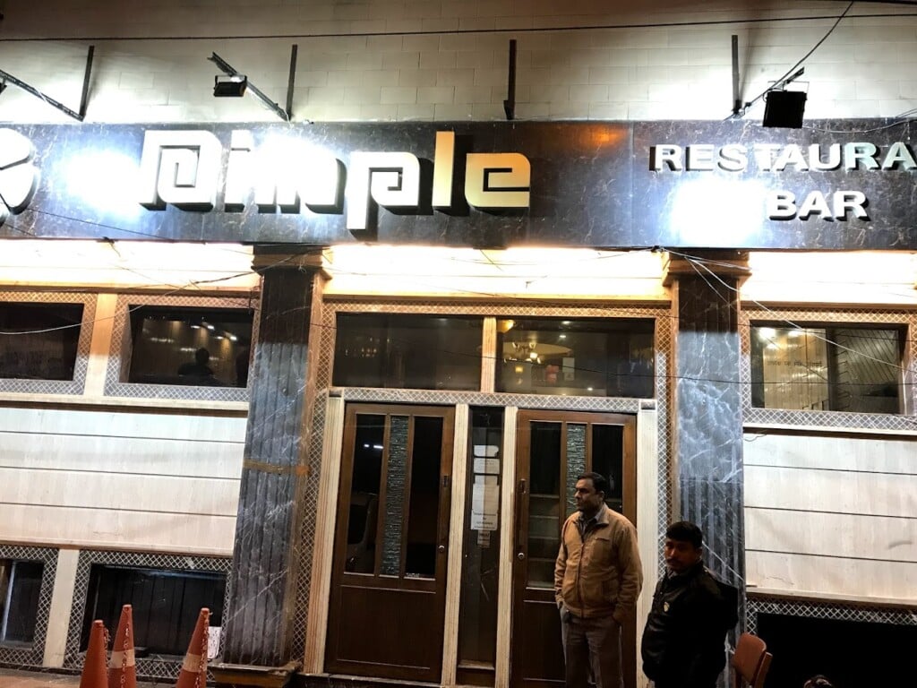 DIMPLE RESTAURANT - Reviews, Phone, Address, Images