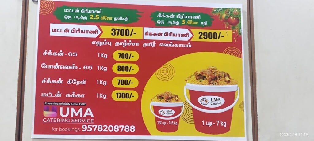 Uma Catering Madurai - Reviews, Phone, Address, Images